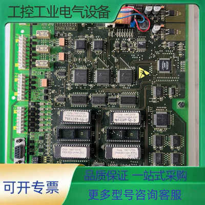 奥的斯板RCBII-GGA21270A1拆机下来【议价】