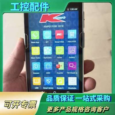 斑马TC510K数据采集器【议价】