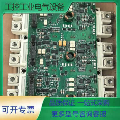 FS450R17KE3+AGDR-81C成色非常好，功能包好【议价】