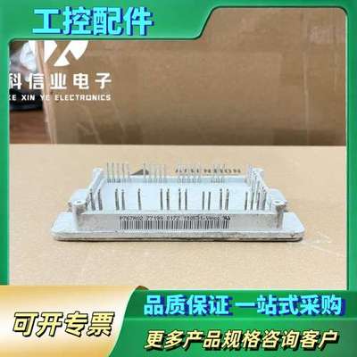 P767A05 P768A06 P769A04 P760A0【议价】