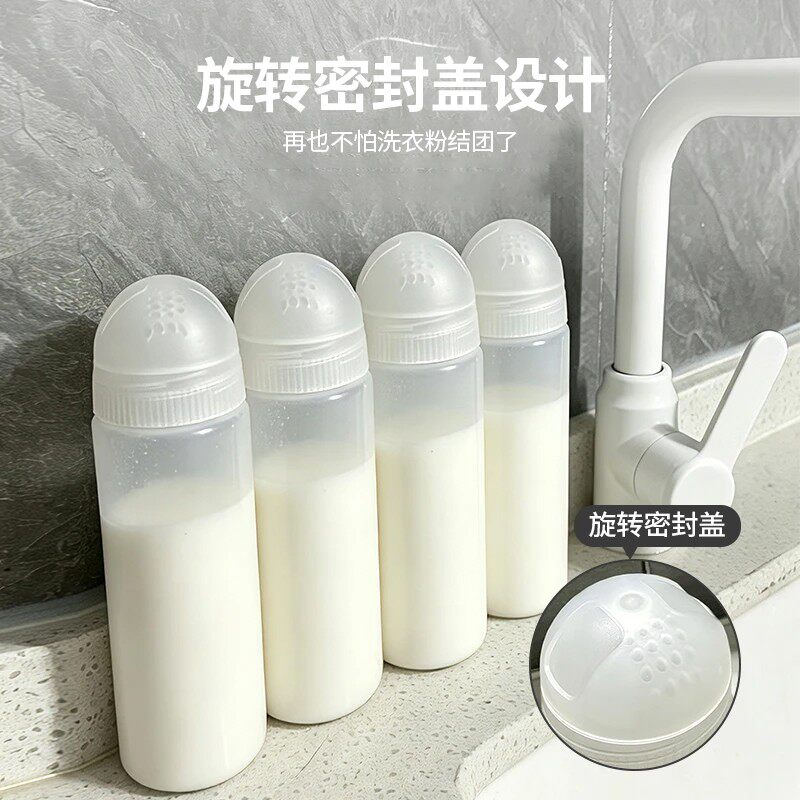 洗衣粉洗衣用品收纳罐储存家用防潮便携大容量密封储存盒专用神器
