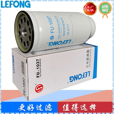 326-1643 1R0771 FS19995 P550626挖掘机配件油水分离器柴油滤芯