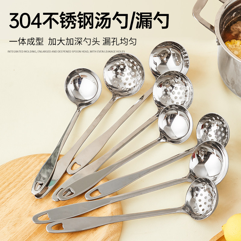 加厚款不锈钢长柄漏勺汤勺带勾火锅勺汤壳汤漏勺子厨房餐具家用_虎窝淘