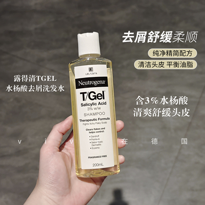 露得清tgel3%水杨酸洗发水200ml