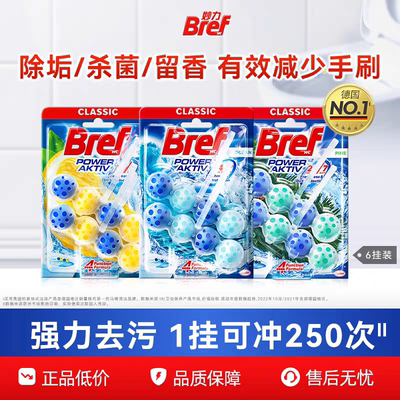 99%强效除菌悬挂式方便操作