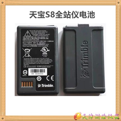 天宝全站仪充电器天宝电池
