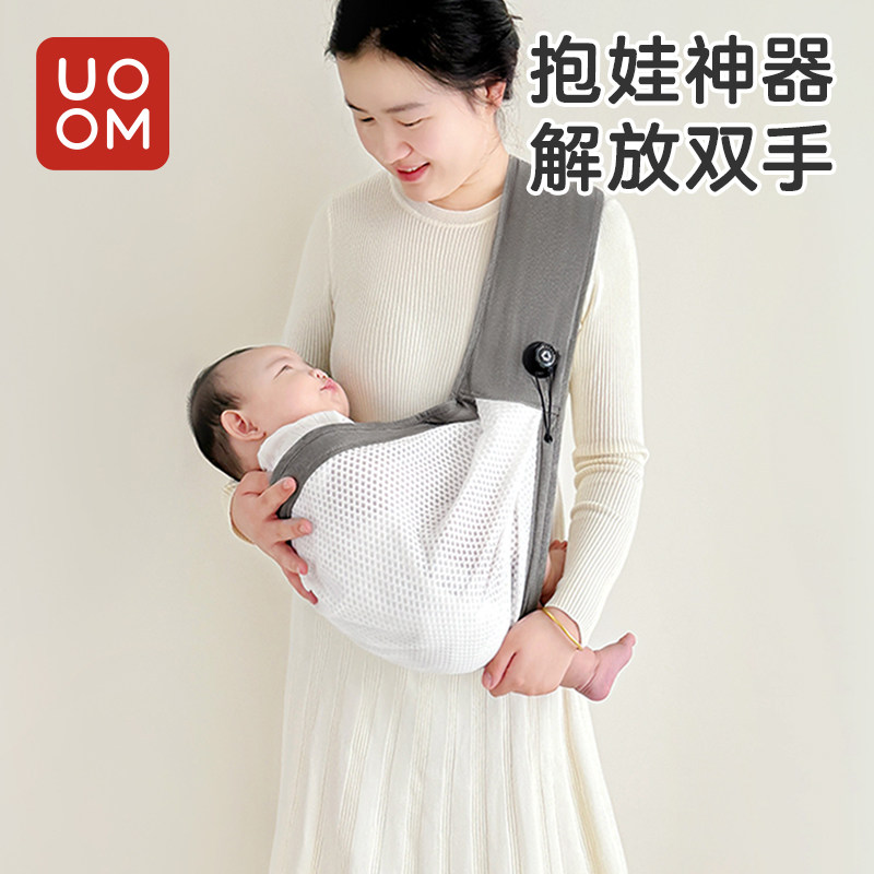 婴儿背带前抱式宝宝外出解放双手新生两用旋钮抱抱托夏季抱娃神器