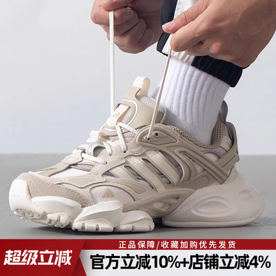 阿迪达斯男厚底机甲老爹鞋