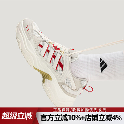 阿迪达斯男FINPULSECNY老爹鞋