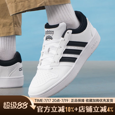 阿迪达斯男新款HOOPS低帮板鞋