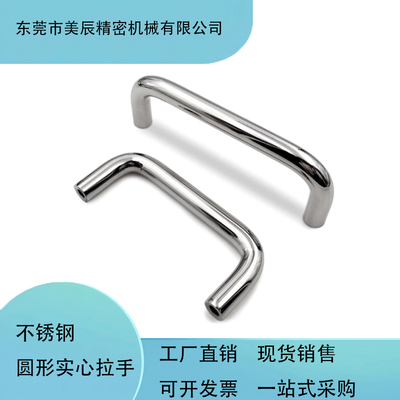 Y-MAE35-D10-L80/L100/L110/L120/L125L160L200L250-H37/H60/H40