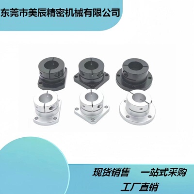 STHWRB开口导向轴支座GBJ系列铝合金支架底座光轴固定座导向轴