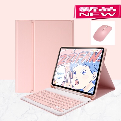 适用iPad11保护壳ipad11代平板保护套2025款11寸a16电脑第11代apple磁吸ip11蓝牙pad新款十一键盘ipada16鼠标