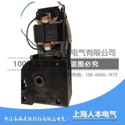 断路器用电动机HDZ-207.20 75W0.70A AC/DC220V无锡市凯旋HDZ-307