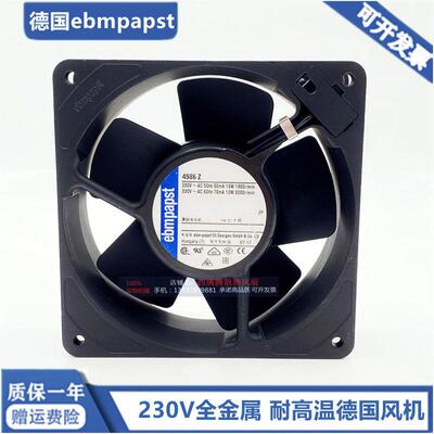 4586Z AC230V 13/12W 原装正品德国ebmpapst 耐高温德国进口风机