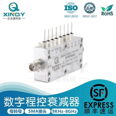 程控衰减器 SMA 8GHz 超宽带 数字编程步进 射频可调衰减器