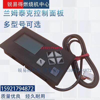 UI300控制面板667R0100-1蓝姆泰克LAMTEC控制器LCM100 667R0500-1