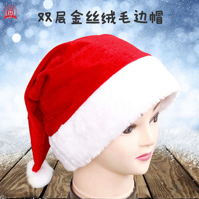 圣诞成人和儿童的毛绒短帽，