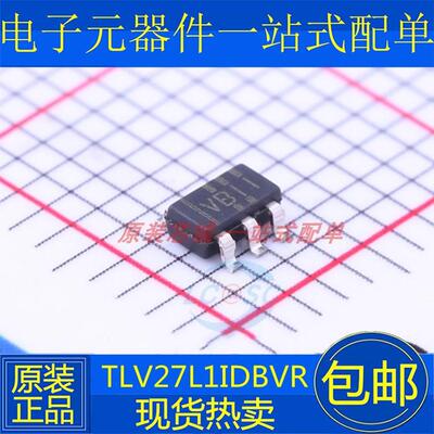 TLV27L1IDBVR TLV27L1IDBV 丝印 VBII VB11 放大器芯片 SOT-23-5