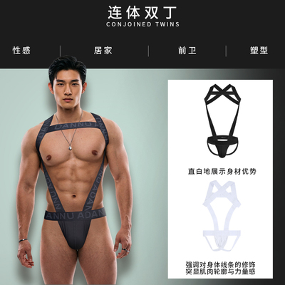 夜店性感男士一体肩带内裤连体双丁内裤镂空运动派对健身丁字裤