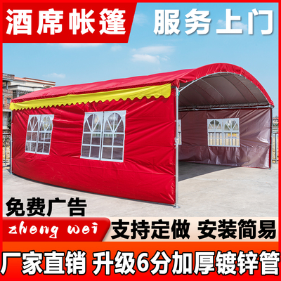 315诚信品牌雨棚！万家宴席验证