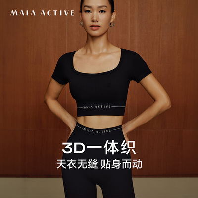无缝Logo play带胸垫短袖T恤普拉提瑜伽短袖MAIAACTIVE 63TS24