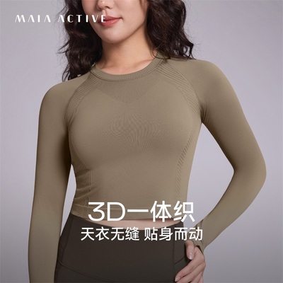 带胸垫瑜伽衫运动上衣MAIAACTIVE