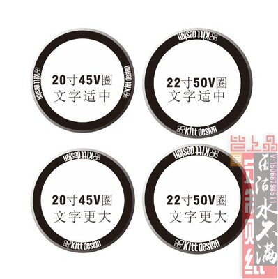 KITT TERN小轮20寸 22寸轮组贴一车份