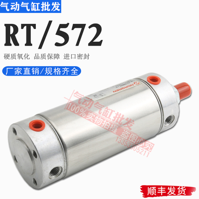 NORGREN诺冠气缸RT/57263/M80 /25/30/40/50/100/125/150/160/200