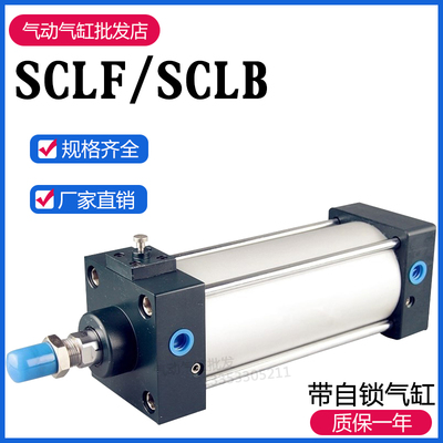 亚德客型拉杆带锁气缸