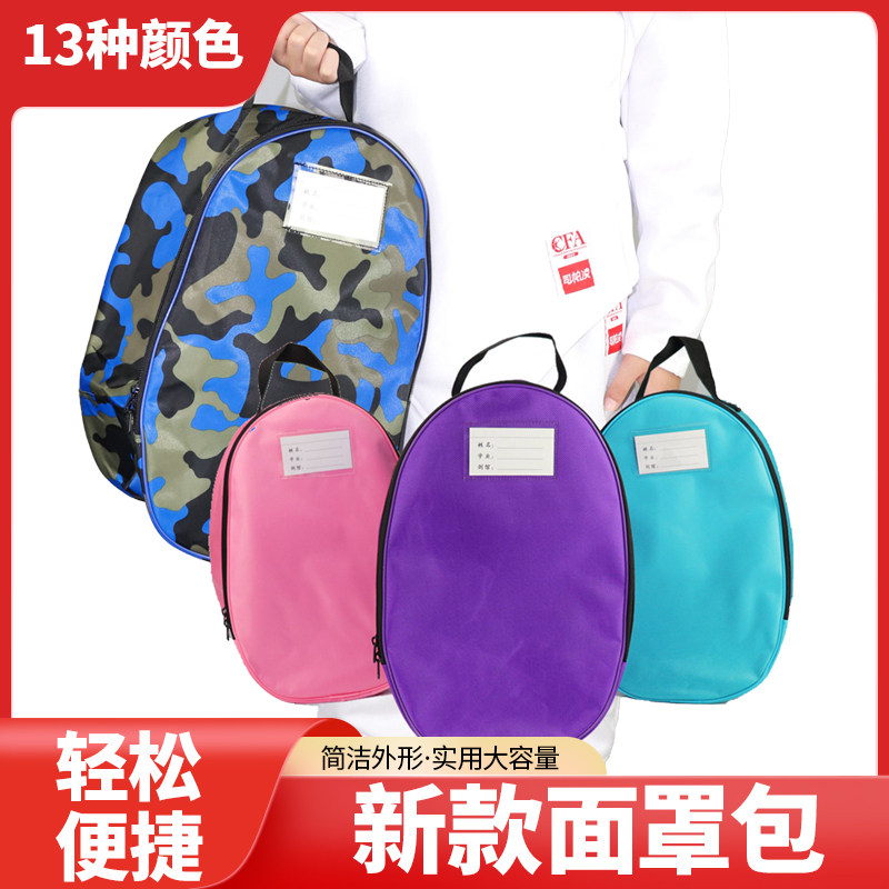 击剑剑包 面罩包 护面包 头盔包欧洲款 收纳袋便携面罩袋击剑器材
