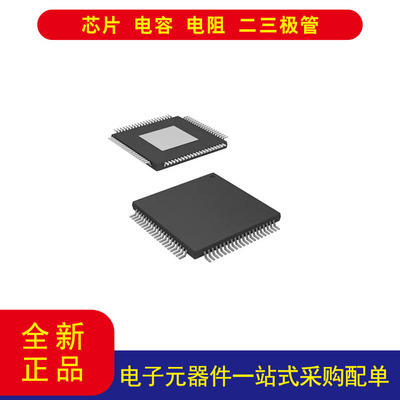 TITVP5147PFP80-HTQFP
