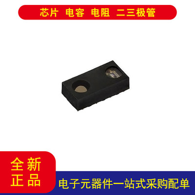 VCNL4040M3OE环境光接近传感器
