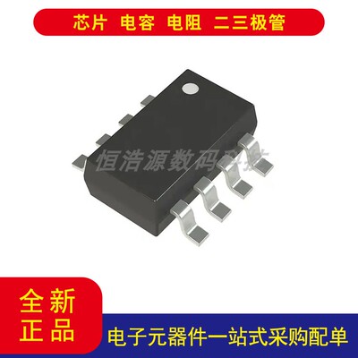 TITPS562219ADDFRSOT-23-8