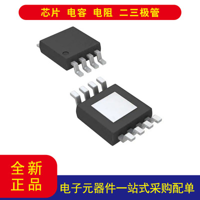 TITLV4111IDGN通用放大器1电路