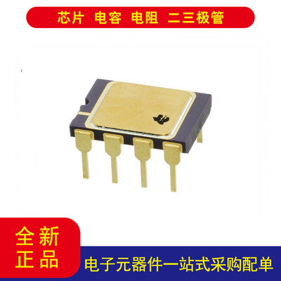 OPA2333SJD放大器8-CDIP