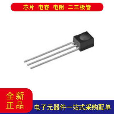 TSOP94256遥控接收器传感器