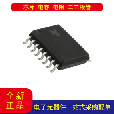 SP202ECT-L/TR完全版收发器