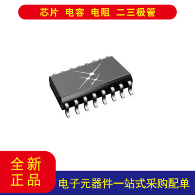 SI8642BB-B-IS1R通用数字隔离器