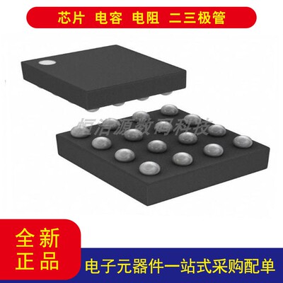 全新原装TPS61282DYFFT升压 开关稳压器 IC可编程16-UFBGA，DSBGA