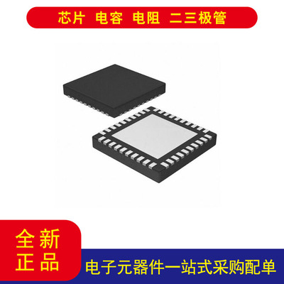 8T39S06ANBGI36-WFQFN缓冲器