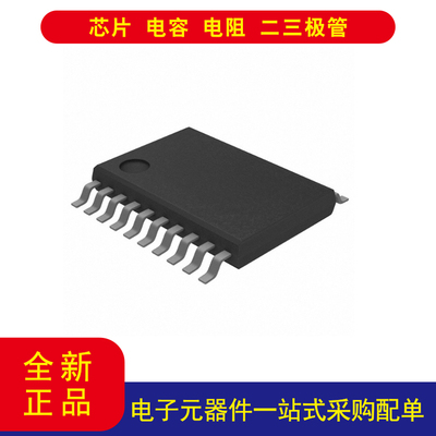 TICDCLVC1110PWR缓冲器