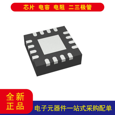 TILMK00804BQWRGTRQ116-VFQFN