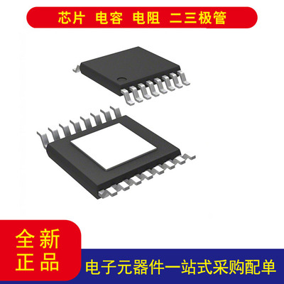 DRV8876PWPR驱动器16-HTSSOP
