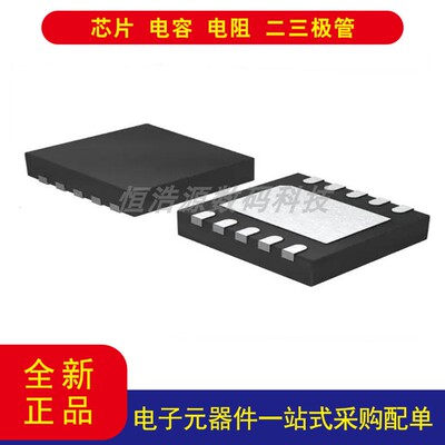 DRV10964FFDSNR电机驱动器SON