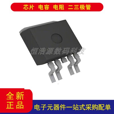 BTS432E2E306驱动器TO-220AB/5