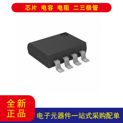 AT25SF041B-SSHB-T存储器