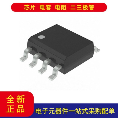 AT24CS01-SSHM-TEEPROM存储器IC