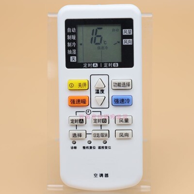 空调遥控器A75C4431通4442