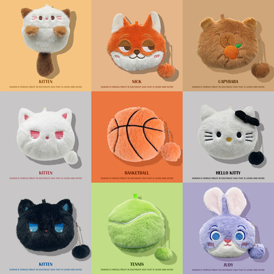 适用于丽耳EarFun OpenJump蓝牙耳机壳Air Pro 3保护套earfun clip卡通毛绒收纳盒pro4拉链款Air2可爱软一体